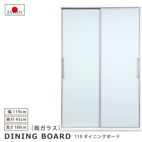 《商品詳細》サイズ：(約)幅1190×奥行450×高さ1880mmカラー：ホワイト材質：本体：プリント化粧合板前面：前面：ホワイトフィルムガラスアルミ戸枠・アルミ取手・アルミレール備考：完組＝完成品(一部組み立てが必要です)/お客様による連...