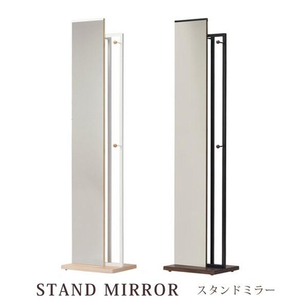 《商品詳細》 サイズ：(約)幅400×奥行300×高さ1650mm鏡サイズ：(約)幅250×高さ1575×厚さ3mmカラー：ナチュラル(フレーム部ホワイト)・ブラウン(フレーム部ブラック)材質：鏡背面＝パーティクルボード(15mm厚)・塩ビ...