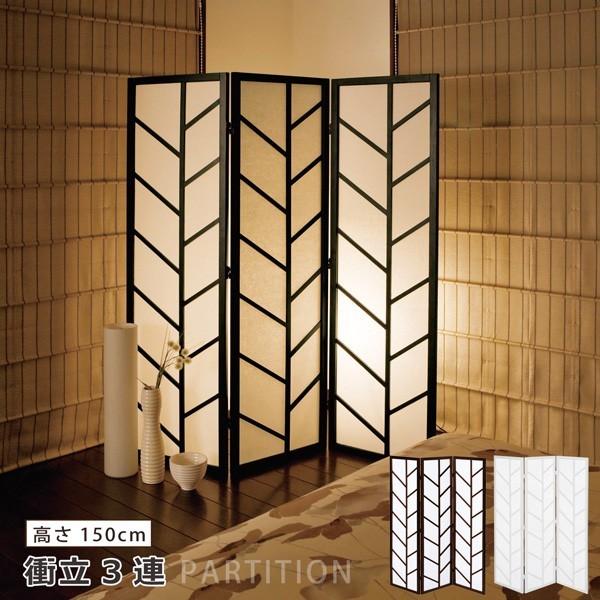 《商品詳細》 サイズ：(約)幅440×奥行20×高さ1500mm×3幕部サイズ：(約)幅440×高さ1500×横幅60mmカラー：ホワイト・ダークブラウン材質：天然木パイン材・塗装・幕部＝不織布・丁番＝スチール、塗装備考：完成品・梱包重量(...