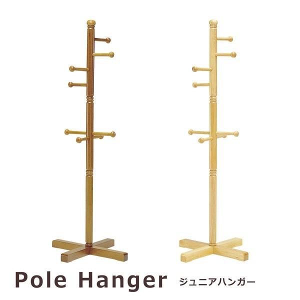 《商品詳細》サイズ：(約)幅500×奥行500×高さ1370mmカラー：ナチュラル・ブラウン材質：天然木（ラバーウッド、支柱直径430mm）、塗装備考：※メーカー直送商品のため代引き決済不可※お客様による組立品・重量(約)3kg耐荷重：全体...