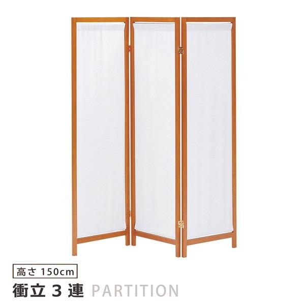 商品詳細サイズ：(約)幅440×奥行き20×高さ1500mm×3枚折りたたみ時：幅440×高さ1500×t65mm材質：布(綿100％)・天然木(パイン材)・塗装・スチール・ゴールドメッキカラー：ブラウン備考：完成品/梱包重量約5kg●丁番...