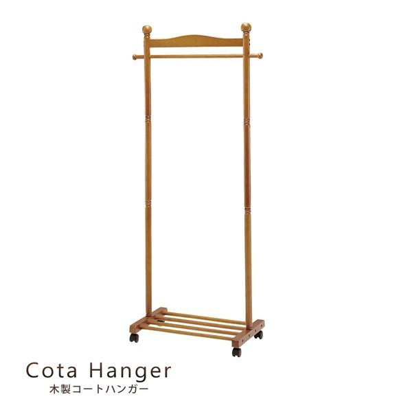 《商品詳細》サイズ：(約)幅735×奥行380×高さ1635mm棚部：(約)幅515×奥行270mmカラー：ブラウン材質：天然木(ラバーウッド材)・塗装備考：お客様による組立品、梱包重量(約)4.8kg◎耐荷重：全体(約)20kg、ハンガー...