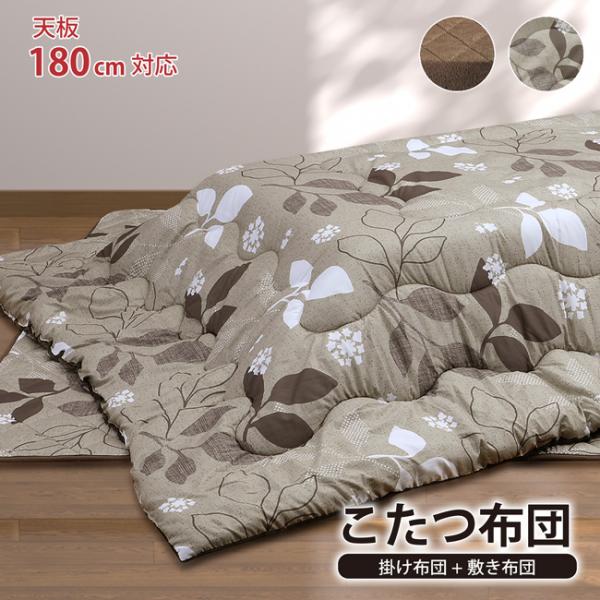 《商品詳細》サイズ： 掛布団：(約)幅3150×奥行2050mm敷布団：(約)幅3000×奥行1900mm材質：ポリエステル備考：完成品/輸入品※季節商品のため、ご注文のタイミングによっては在庫がない場合がございます。予めご了承ください。◎...