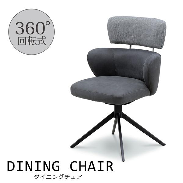 《商品詳細》サイズ：（約）幅570×奥行600×高さ850mm(SH450)カラー：張地＝グレー/ブラックグレー系・脚＝マットブラック材質：レザーファブリック、ファブリック、ウレタン、アイアン備考：お客様による組立品(ボルト締め)/1脚売り...