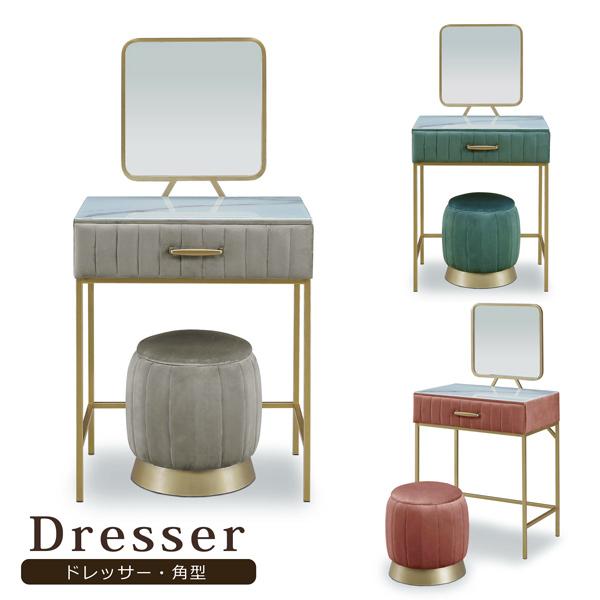 《商品詳細》ドレッサー：（約）幅600×奥行400×高さ1200mm(天板まで750mm)スツール：（約）直径350×高さ380mmカラー：張地＝グレー・ピンク・グリーン、フレーム＝ゴールド、天板＝石目調材質：張地＝ベロア調ファブリック、天...