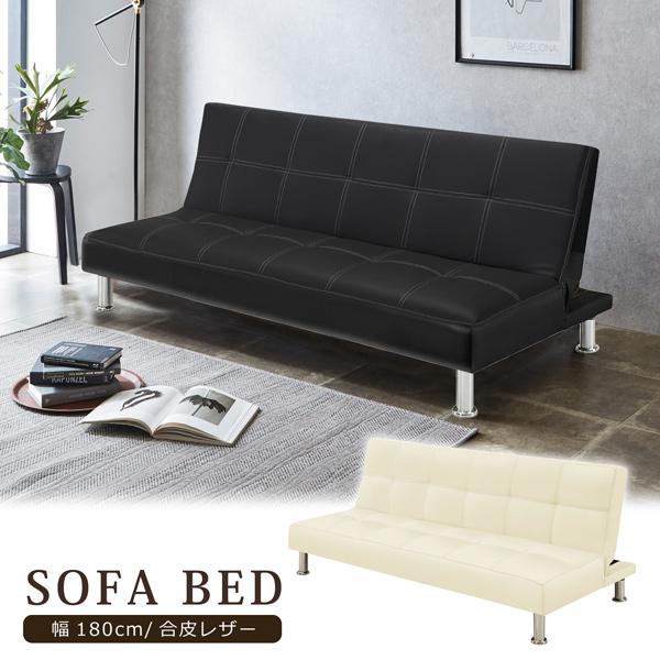 《商品詳細》ソファ時＝（約）幅1800×奥行790×高さ780mm(SH340)ベッド時＝（約）幅1000×長さ1800×高さ340mmカラー：ブラック・アイボリー材質：合皮レザー、Sバネ、ウレタン、ウェービングベルト、スチール脚備考：本体...
