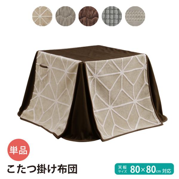 《商品詳細》サイズ： (約)幅2200×奥行2200mm材質：ポリエステル100％備考：完成品/輸入品/天板固定用穴あり/収納ポケット付き※季節商品のため、ご注文のタイミングによっては在庫がない場合がございます。予めご了承ください。◎原則と...