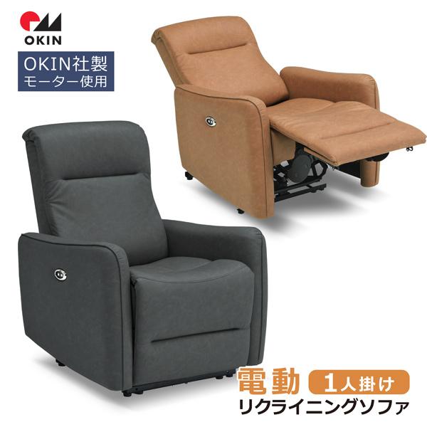 商品詳細サイズ：(約)幅810×奥行950×高さ990mm(SH400)カラー：キャメル・ダークグレー材質： 本体＝合板/張地＝レザーファブリック/座面＝高密度ウレタン・Sバネ/背もたれ＝高密度ウレタン備考：お客様による組立品(背もたれはめ...