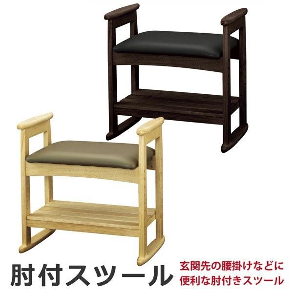 《商品詳細》サイズ：(約)幅530×奥行350×高さ510（SH410）mm棚板内寸：(約)幅460×奥行270mm材質：天然木・合皮・ウレタン・塗装カラー：ナチュラル色/座面-ベージュ・ダークブラウン色/座面-ブラック備考=※メーカー直送...