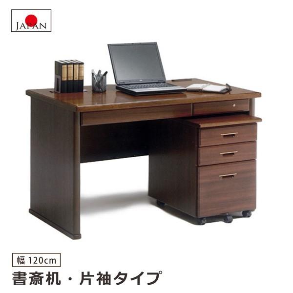 《商品詳細》デスク：(約)幅1200×奥行650×高さ740mmワゴン：(約)幅420×奥行580×高さ605mmカラー：ミディアムブラウン色材質：オーク材・突板・化粧合板・カギ・コンセント・キャスター備考：テーブルの組立品/ワゴン本体完成...