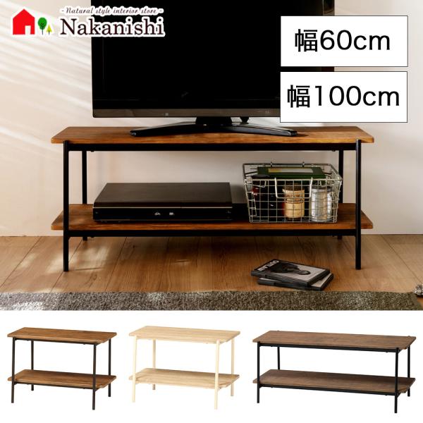 非常にシンプルな形状のTVボード。前面の脚は斜めにデザインされておりシンプルな形状ながらより洗練されたものとなっています。外　寸：■幅60cmサイズ　約 幅60×奥行36.5×高さ40cm推奨TVサイズ 19-22V型■幅100cmサイズ　...