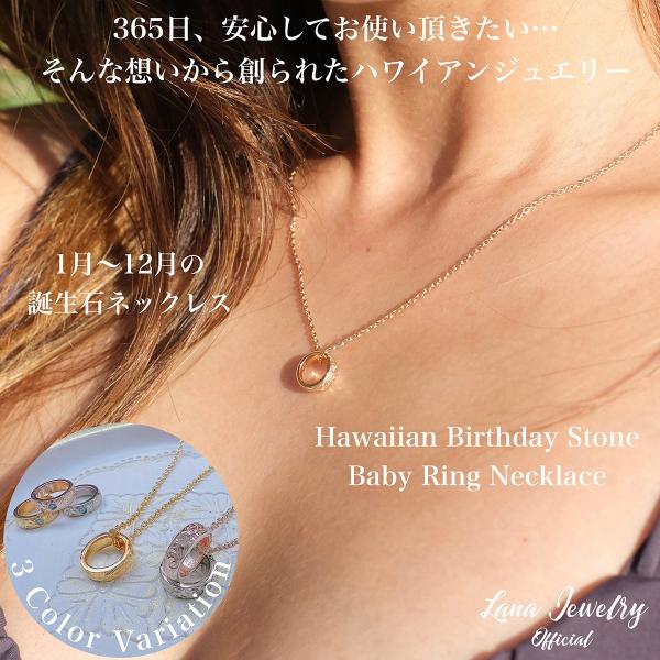 素材サージカルステンレス316L製キュービックジルコニアサイズトップ直径:約10.0mmトップ幅:約3.0mmストーン直径:約2.0mmチェーン長さ:約45cmチェーンには端から5cmのところに長さ調整用のアジャスター管が付いていますので、...