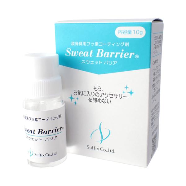 ■商品概要■用途:装身具用コーティング剤色名:クリア成分:合成樹脂(フッ素樹脂)、フッ素系溶剤皮膚刺激性:なし(JIS基準)危険有害性:なし(JIS基準)引火性:なし容量:10g使用期限:なし(密栓保管)原産地:日本    もう、お気に入り...