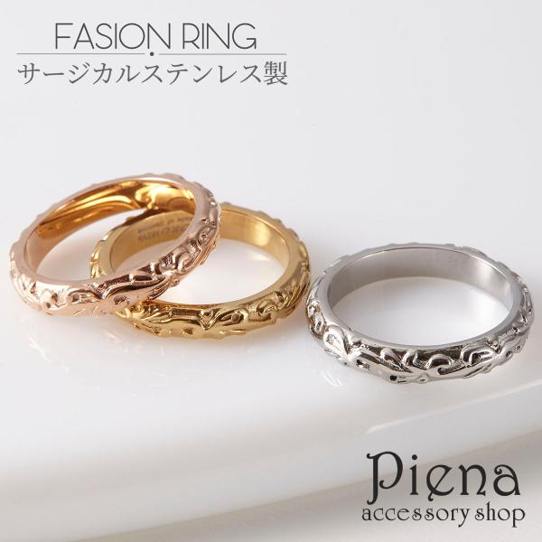 リング レディース サージカル ステンレス シンプル ハワイアン 彫刻 デザイン つやあり ピンキー リング お肌に優しい 安心 幅3.4ミリ S M 金属アレルギー 対応 安心素材 サージカルステンレスサイズ リング幅/厚み 約3.0mm...