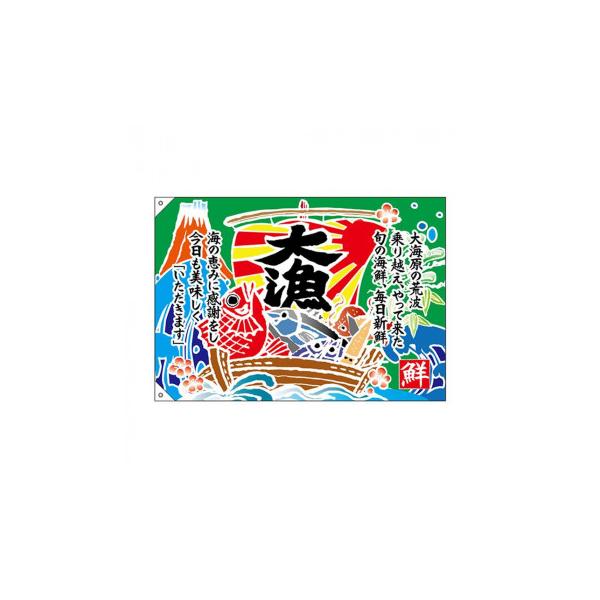 ※北海道・沖縄・離島は別途送料をいただきます。※受注生産品のため、ご注文後のキャンセルはお受けできません。