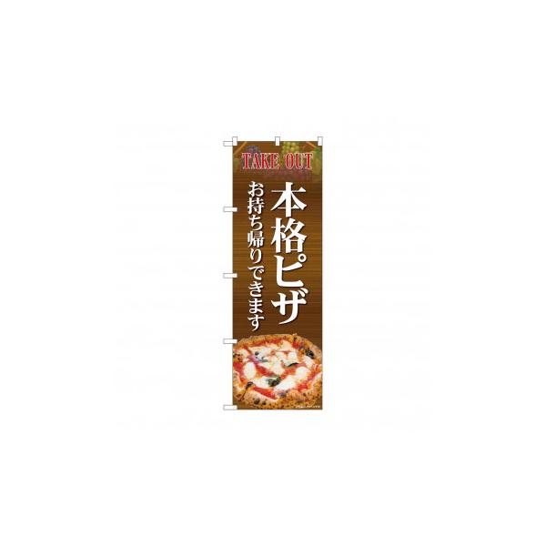 ※北海道・沖縄・離島は別途送料をいただきます。※受注生産品のため、ご注文後のキャンセルはお受けできません。
