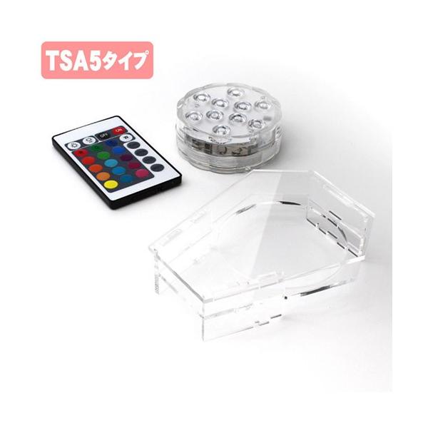 フィギュアステージ ライトアップベース TSA5タイプ LEDライト台座セット LBRGB-TSA5-SET別売のバンダイ製プラモデル用展示ベース「魂Stage Act.5 / ACT MECHANICS」と組合せ可能初期不良(1週間)・ア...