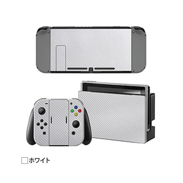 ニンテンドースイッチ用スキンシール●ご注意:・本製品を剥がす場合当店検証の結果、ノリが残ったり、塗装がはがれる事はありませんでしたが、念のためドライヤーなどで温めながら慎重に剥がすことをお勧めいたします。・本製品利用によるニンテンドースイッ...