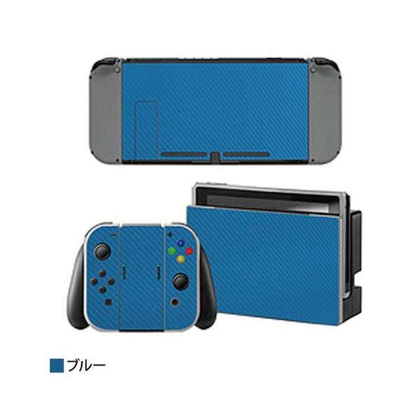ニンテンドースイッチ用スキンシール●ご注意:・本製品を剥がす場合当店検証の結果、ノリが残ったり、塗装がはがれる事はありませんでしたが、念のためドライヤーなどで温めながら慎重に剥がすことをお勧めいたします。・本製品利用によるニンテンドースイッ...