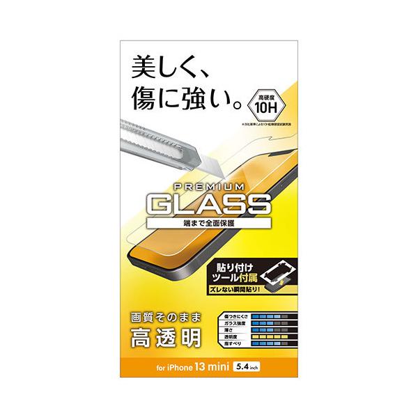 ガラス特有のなめらかな指滑りを実現する高透明タイプのiPhone 13 mini用液晶保護ガラスです。■対応機種:iPhone 13 mini■セット内容:液晶保護ガラス×1、ホコリ取りシール×1、クリーニングクロス×1、貼り付けキット×1...