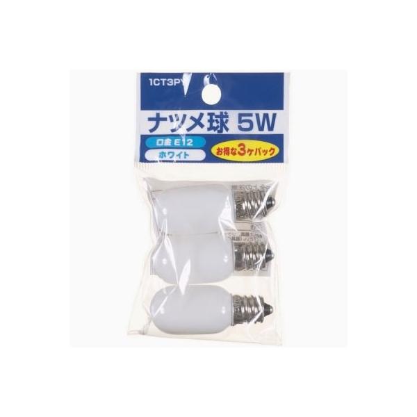 ナツメ球 E12 5W 白 3個パック●入り数:3●カラー:ホワイト●消費電力(W):5●定格寿命(h):2000●全長(mm):48●径(mm):20●口金:E12●本体重量(g):5●パッケージ形態:ヘッダー+OPP袋●パッケージサイズ...