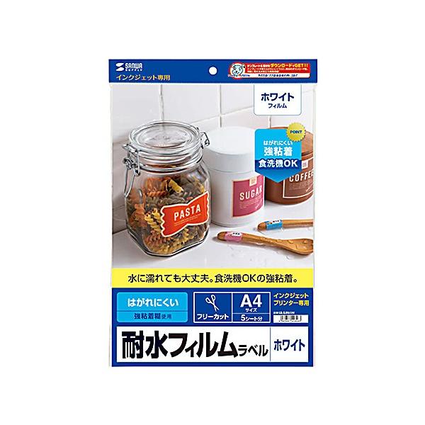 水に強くて使いやすい、ホワイトフィルムラベル。はがれにくい強粘着タイプ。●入数:5枚●白色度:97〜102%※ハンター試験法による数値ではなくテキストにします。●紙厚:0.152±0.014数値ではなくテキストにします。●坪量:194g/坪...