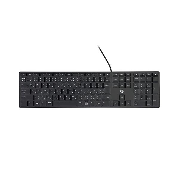 hp USB 320 キーボード(日本語)用シリコンキーボードカバー■抗菌加工:有り■入数:1枚■対応機種・シリーズ(パソコン、キーボード):hp USB 320 キーボード(日本語)(9SR37AA#ABJ)※USB 320 キーボード(...