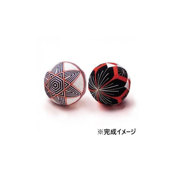 ※複数個ご注文で、1個当たりの金額（送料込み）がお安くなる場合があります。ご注文前にお問い合わせください。