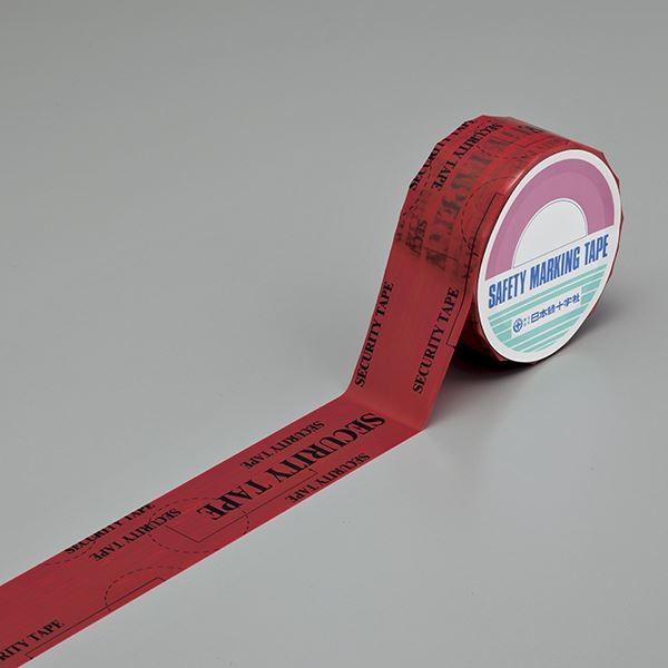 【商品名】 改ざん防止テープ SECURITY TAPE / OPENED VOID セキュリティテープ-C 幅：50mm  [ セキュリティテープ‐Ｃ ]