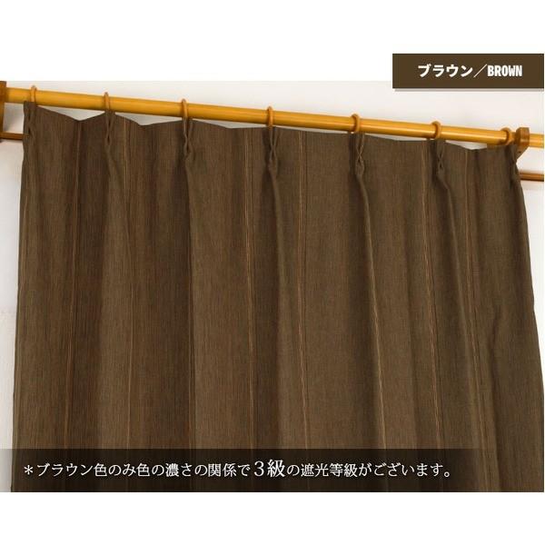 【商品名】 ストライプ柄 シンプル 遮光カーテン / 2枚組 100×200cm ブラウン / 遮熱 2重加工 形状記憶 洗える 『ライル』 九装 【ジャンル・特徴】 シンプルで合わせやすいストライプ柄カーテン 目隠し [ 10000704...