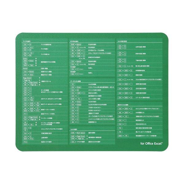 【商品名】 （まとめ）エレコム 爆速効率化マウスパッド forExcel 幅200×奥行155×厚さ0.3mm グリーン MP-SCE 1枚【×5セット】 【ジャンル・特徴】 使えるショートカットキーが満載の「爆速効率化マウスパッド」for...