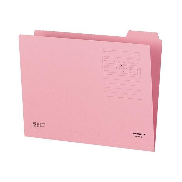 【商品名】 （まとめ）コクヨ 1/4カットフォルダー（カラー）A4 第4見出し ピンク A4-4F-4P 1セット（10冊）【×10セット】 【ジャンル・特徴】 細かく分類できて検索しやすい、見出し山4つの1/4カットフォルダー。 [ A4...