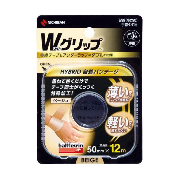 【商品名】 （まとめ）ニチバン バトルウィン テーピングテープWグリップ 50mm×12m ベージュ WGP50FBG 1巻 【×3セット】 【ジャンル・特徴】 テーピングとアンダーラップの両方の機能を備えた自着テープ。「薄さ・軽さ・丈夫さ...