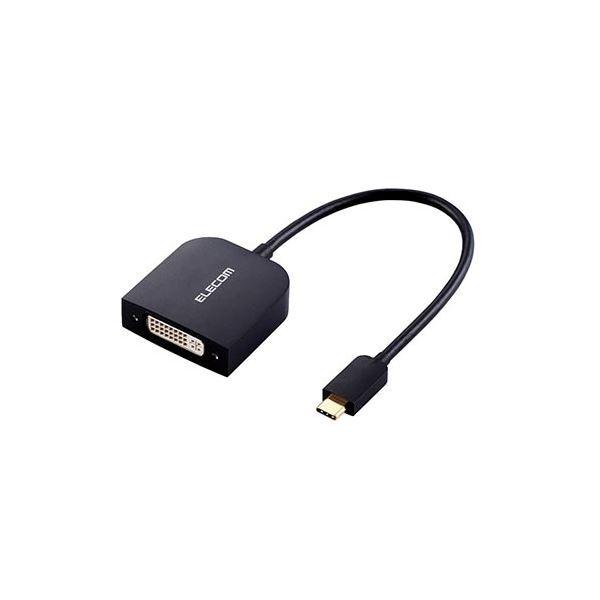 【商品名】 エレコム Type-C映像変換アダプタ TypeC-DVI ブラック AD-CDVIBK 【ジャンル・特徴】 USB Type-C端子を搭載した機器の映像信号を変換し、DVI（DVI-D 24ピン）入力端子を搭載したディスプレイ...