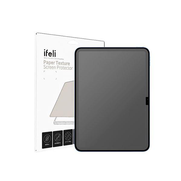 【商品名】 ifeli ペーパーテクスチャー 液晶保護フィルム for iPad （第10世代） IF00071  [ IF00071 ]