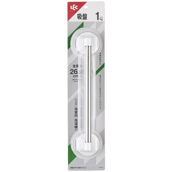 【商品名】 【3個セット】 レック 吸盤 タオル掛け（ミニ） 補助板付き B00544 【ジャンル・特徴】 タオルハンガー 浴室