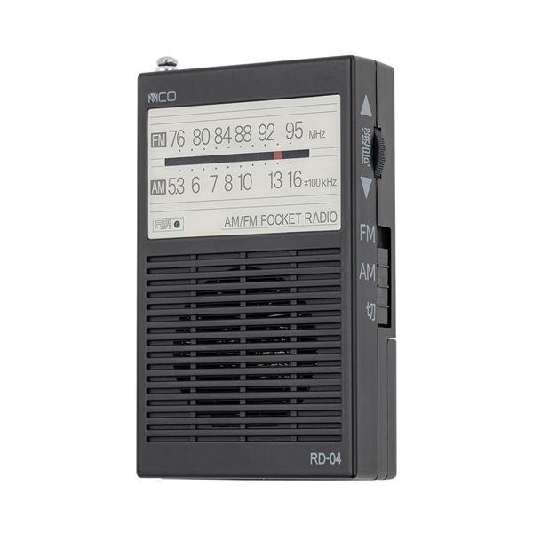 【商品名】 MCO ポケットラジオ 単4電池タイプ RD-04BK ブラック 【ジャンル・特徴】 レトロデザインの、乾電池式ポケットラジオ。