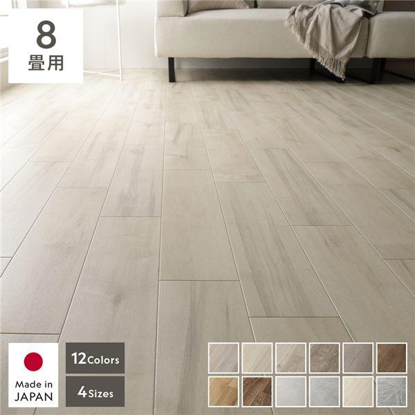 【商品名】 クッションフロア 2枚入り 8畳用 約182×360cm ラスティックメイプル 日本製 はっ水 抗菌 抗ウイルス 防カビ 防炎 【ジャンル・特徴】 フロアマット クッション フロア マット シート インテリア家具 インテリア用品...