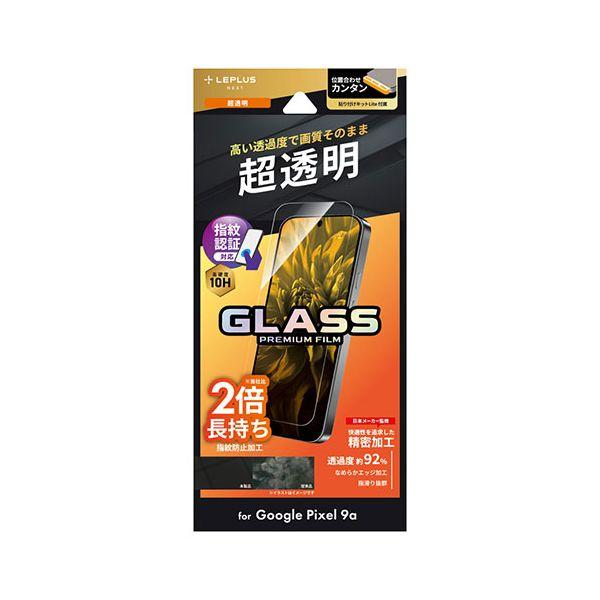 【商品名】 LEPLUS NEXT Google Pixel 9a ガラスフィルム スタンダードサイズ 超透明 LN-25SP1FG 【ジャンル・特徴】 Google Pixel 9a  GLASS PREMIUM FILM超透明 [ LN...