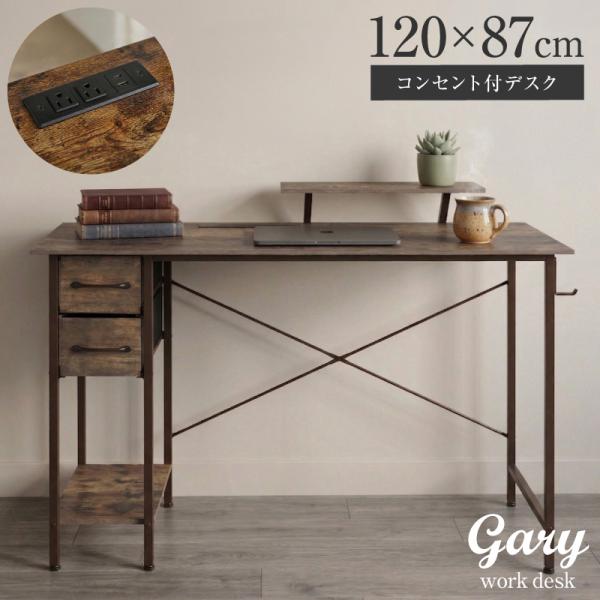 カラーブラウン生産国中国サイズ幅120×奥行き50×高さ87(cm)材質メラミン化粧合板、スチール特徴＼自然を感じるシンプルで落ち着いたデザイン／配線すっきり整う快適空間広々使える実用的ワークデスク・温かみのある木目とシャープなスチールの組...