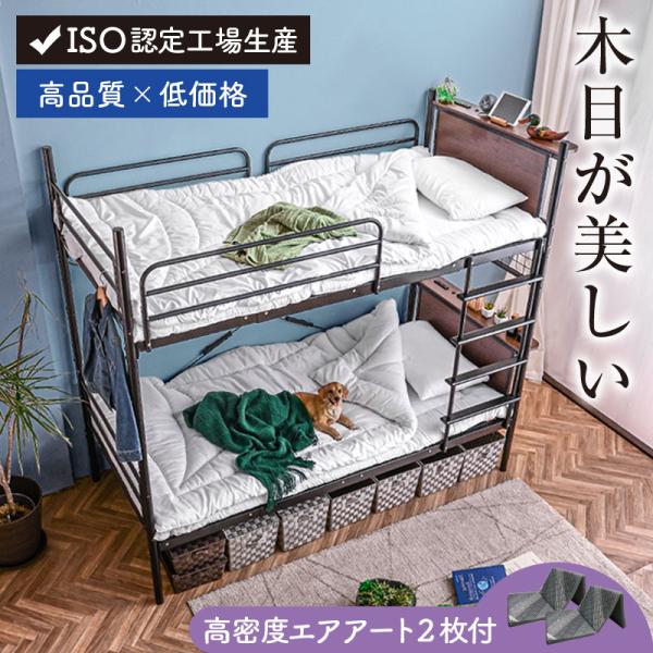 カラーホワイト、ブラック、グレーサイズ幅216×奥行き98×高さ186(cm)材質ベッド：スチール(粉体塗装)宮棚：強化紙化粧繊維板傷防止キャップ付き※画像に小物は付属していません。※実物に近い状態で撮影していますが、撮影時の光の加減やお客...