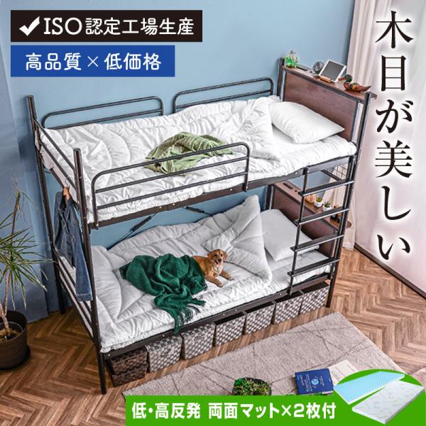 カラーホワイト、ブラック、グレーサイズ幅216×奥行き98×高さ186(cm)材質ベッド：スチール(粉体塗装)宮棚：強化紙化粧繊維板傷防止キャップ付き※画像に小物は付属していません。※実物に近い状態で撮影していますが、撮影時の光の加減やお客...