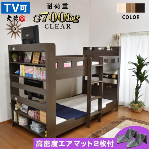 材質積層合板/メラミン強化シートサイズ 全体：幅225×奥行103×高153.5(cm)色ウォールナット色/ダークブラウン/ナチュラル/ホワイトウォッシュお客様組立て・宮棚、コンセント付き（ヘッド/フット）・フットの宮棚はTVが置けるほどの...