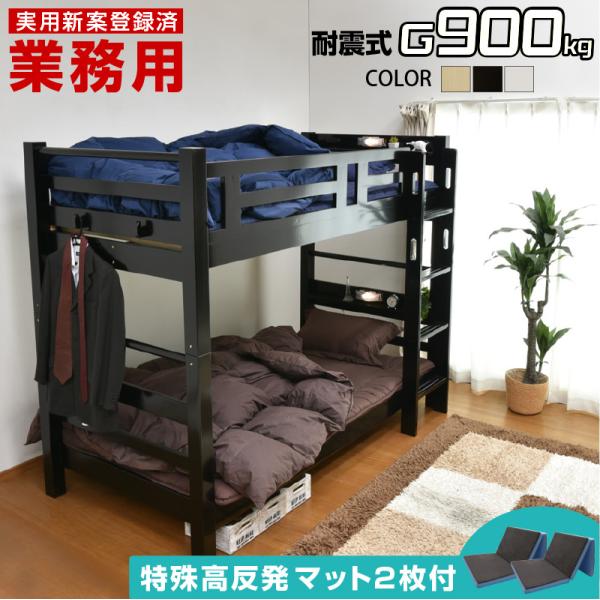 材質パイン材サイズ全体：幅210×奥行102×高166(cm)色・ホワイトウォッシュ（木目の見えるウオッシュ仕上げ）・ダークブラウン（黒に近いブラウン）・ナチュラル特徴お客様組立て・宮付き　LED照明・コンセント付き・上下連結は耐震式・上下...