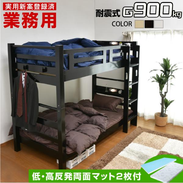 材質パイン材サイズ全体：幅210×奥行102×高166(cm)色・ホワイトウォッシュ（木目の見えるウオッシュ仕上げ）・ダークブラウン（黒に近いブラウン）・ナチュラル特徴お客様組立て・宮付き　LED照明・コンセント付き・上下連結は耐震式・上下...