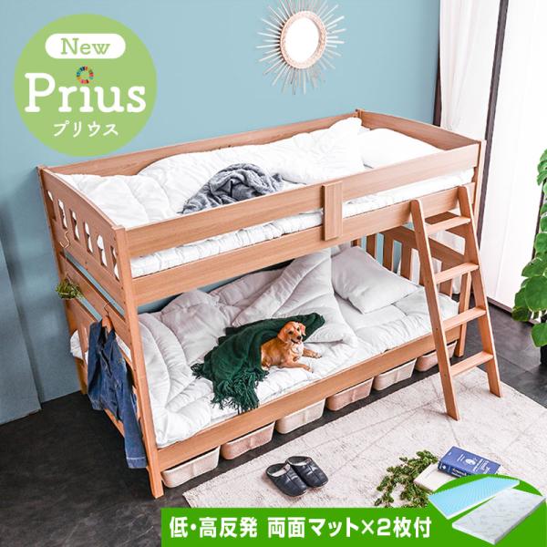 カラーホワイト、ナチュラルサイズ(cm)2段ベッド：幅204×奥行き103×高さ134シングルサイズ：幅103×奥行き204×高さ67キングサイズ：幅206×奥行き204×高さ67材質全面：MDF強化紙貼り柱・梯子・補強：竹すのこ・補強：L...