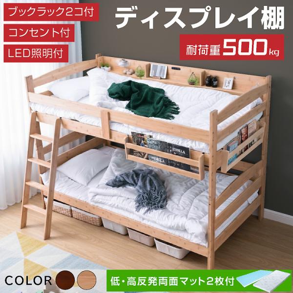 材質本体：天然木 竹 bambooすのこ：天然木 竹 bamboo　サイズ全体：幅201×奥行110×高145(cm)カラーナチュラル ウォールナット ホワイトウォッシュ特徴・竹100％！・耐荷重500kg大人の方も安心！・持続可能なカーボ...