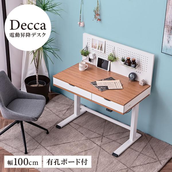 サイズ(cm)幅100×奥行き57×高さ110(73)上昇時：幅100×奥行き57×高さ160(122)天板(引き出し含)：幅100×奥行き55×高さ1.5(12.5)有効ボード：幅100×奥行き2×高さ37引き出し(大)：幅50×奥行き3...