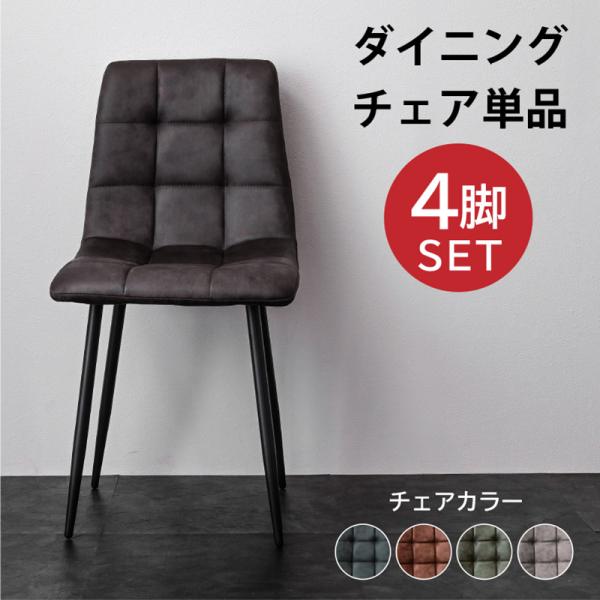 サイズダイニングテーブル140タイプ：幅140×高70×奥行80cmダイニングテーブル160タイプ(脚長さ70cm)：幅160×高70×奥行80cmチェア：幅44×高89×奥行55.5×座面高49cm製品重量140テーブル：約36kg160...