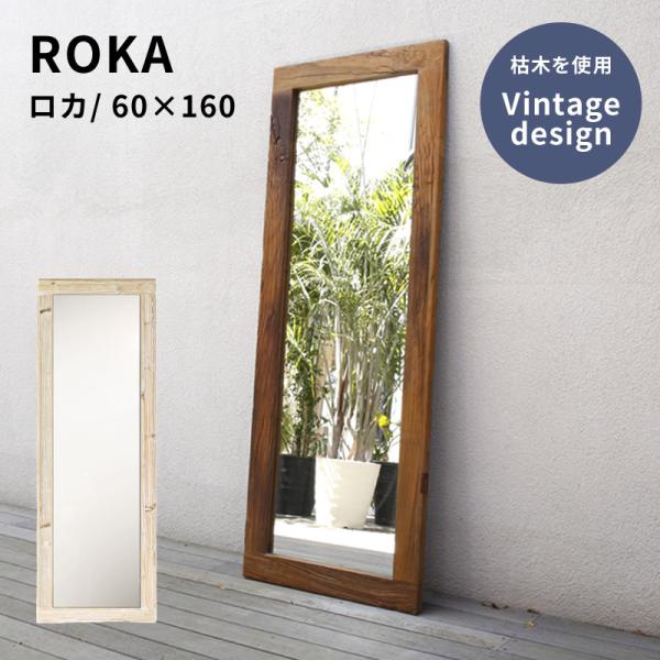 ■サイズ : W600×D30×H1600mm 詳細は商品ページをご確認下さい。■材質 : FRAME：エルム(ニレ)古材/モミ古材■カラー : ブラウン/ナチュラル■備考 　立てかけミラー。ご注意 こちらの商品は壁掛けに対応しておりません...